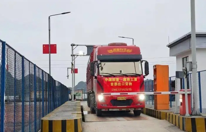 Tianpeng Port in China and Shangpeng Port in Vietnam have cleared ...